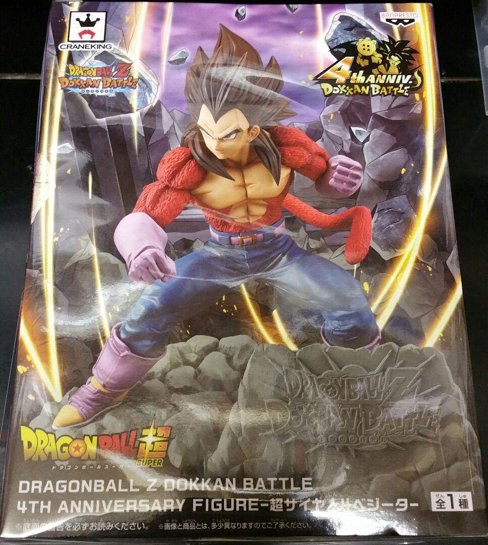 Banpresto Dragonball GT Super Saiyan 4 Vegeta Figure