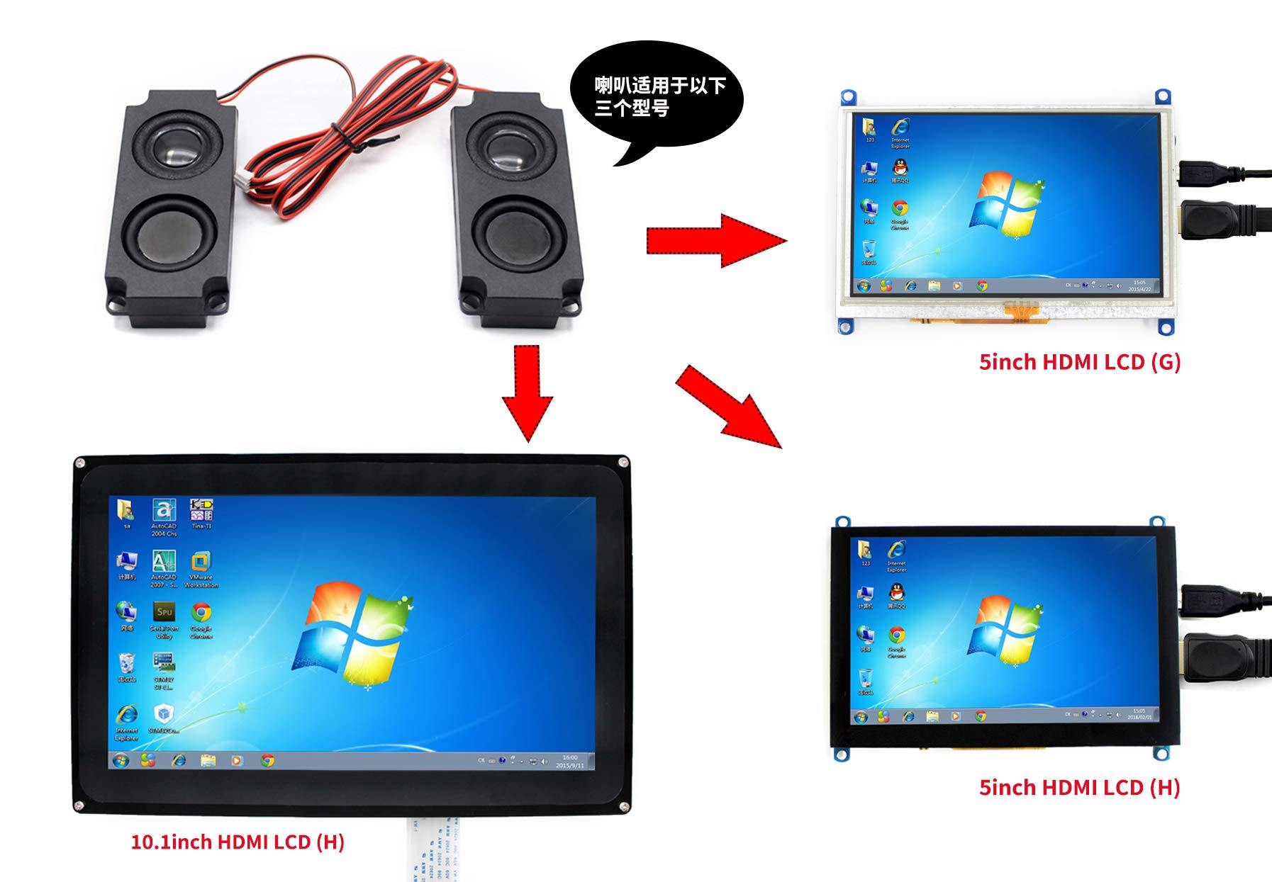 Waveshare 8Ω 5W Speaker for use with 5inch HDMI LCD (G) 5inch HDMI LCD (H) 7inch HDMI LCD (H) and 10.1inch HDMI LCD (H)