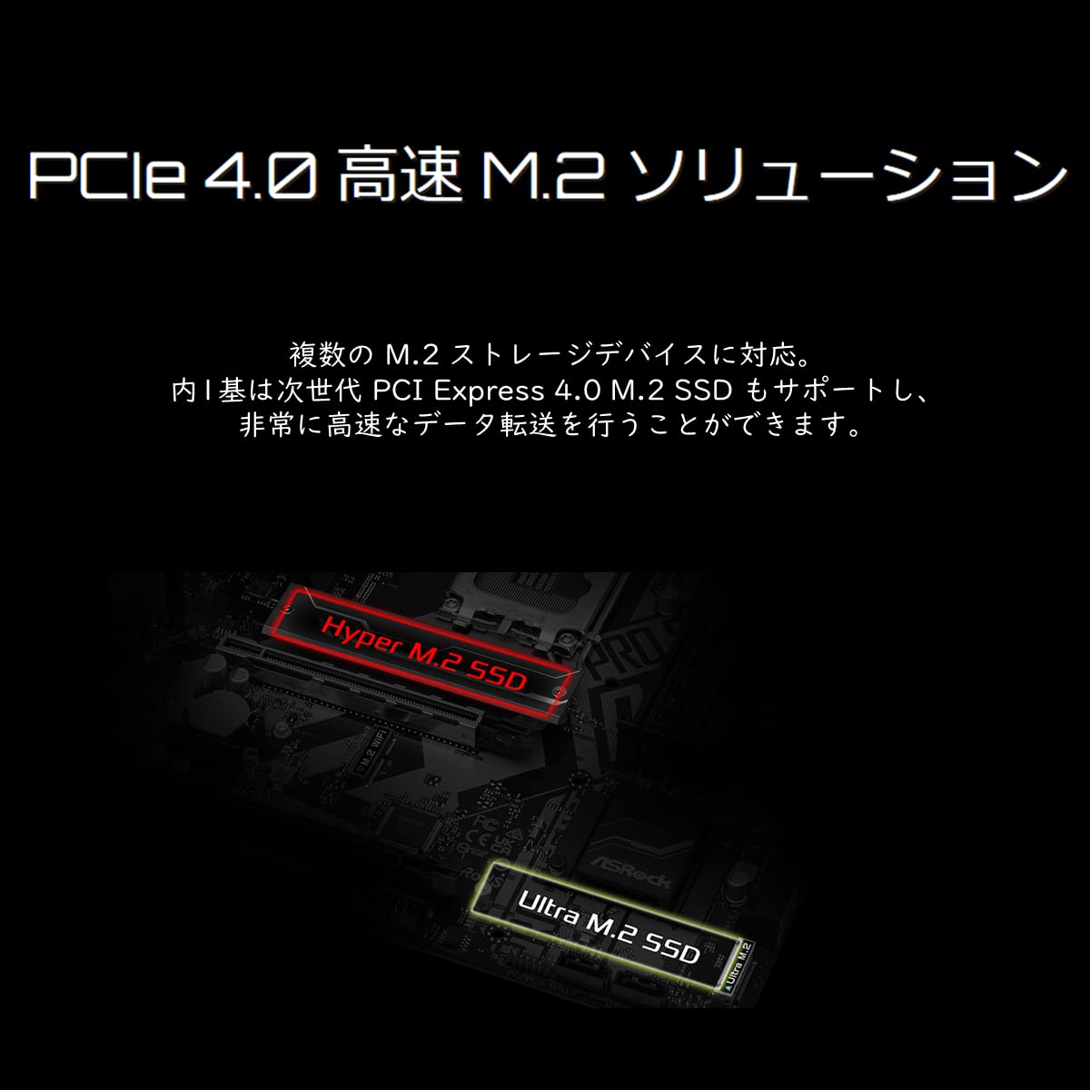 ASRock B660M Pro RS Intel B660 Series CPU (LGA1700) 32 GB Compatible B660M MicroATX Motherboard