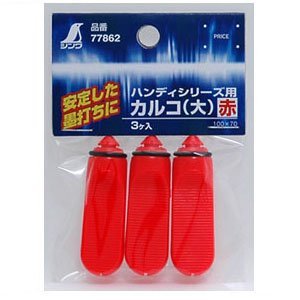 Anchor Pin For Line Marker (3pc-Set)