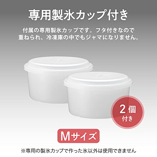 Doshisha Electric Professional Shaved Ice Tool, Fluffy, 2 Ice Cups Included