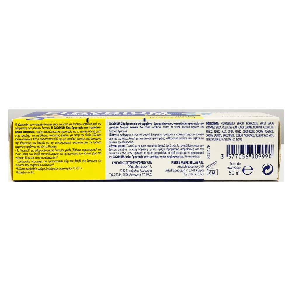Elgydium Kids Gel Toothpaste Banana Flavor 50ml by Elgydium
