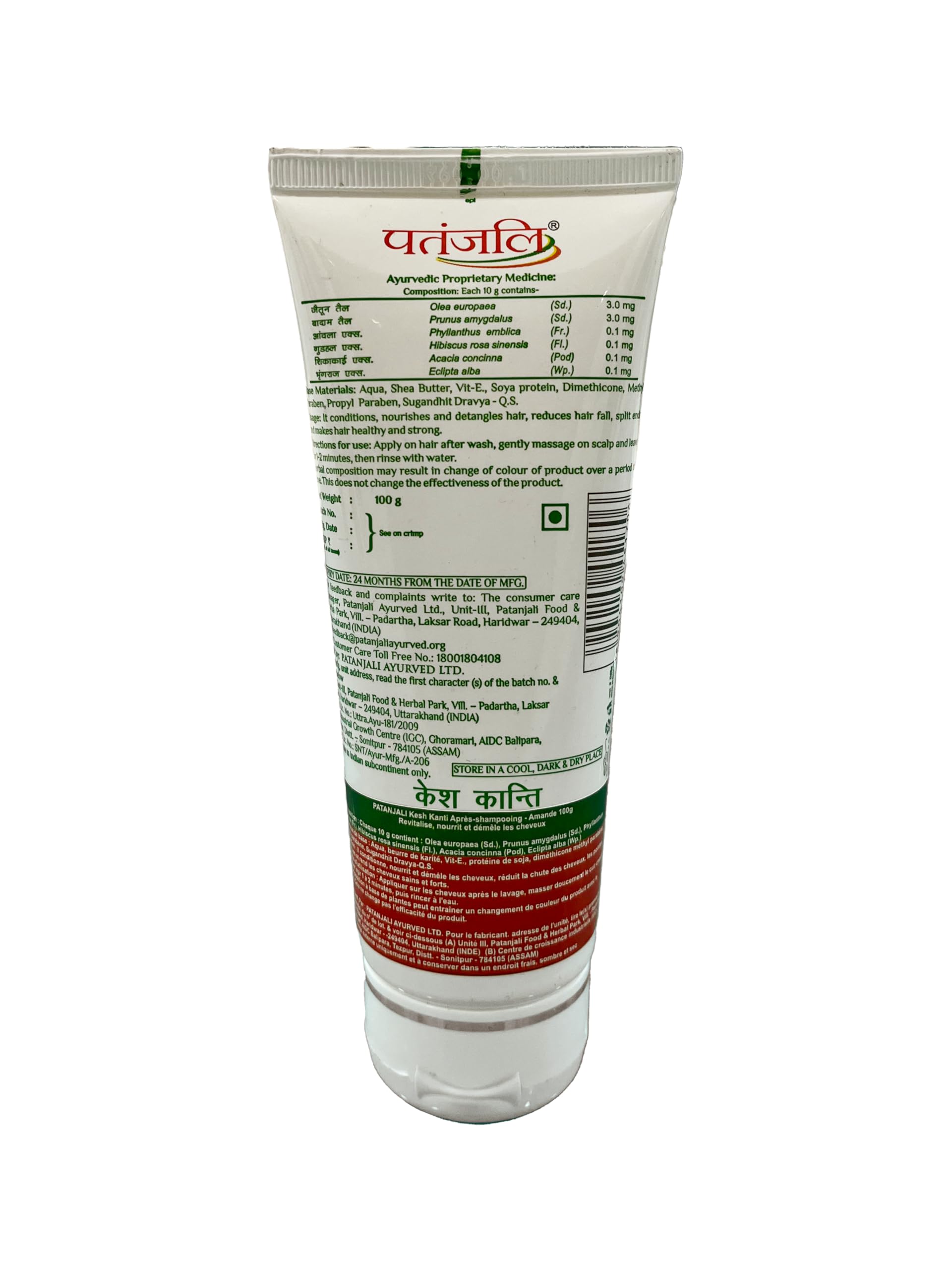 patanjali Kesh Kanti Hair Conditioner Almond 100gm / 3.38 fl oz