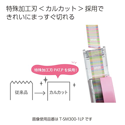 Kokuyo Masking Tape Dispenser Karu-Cut, Light Pink (T-SM300-1LP)