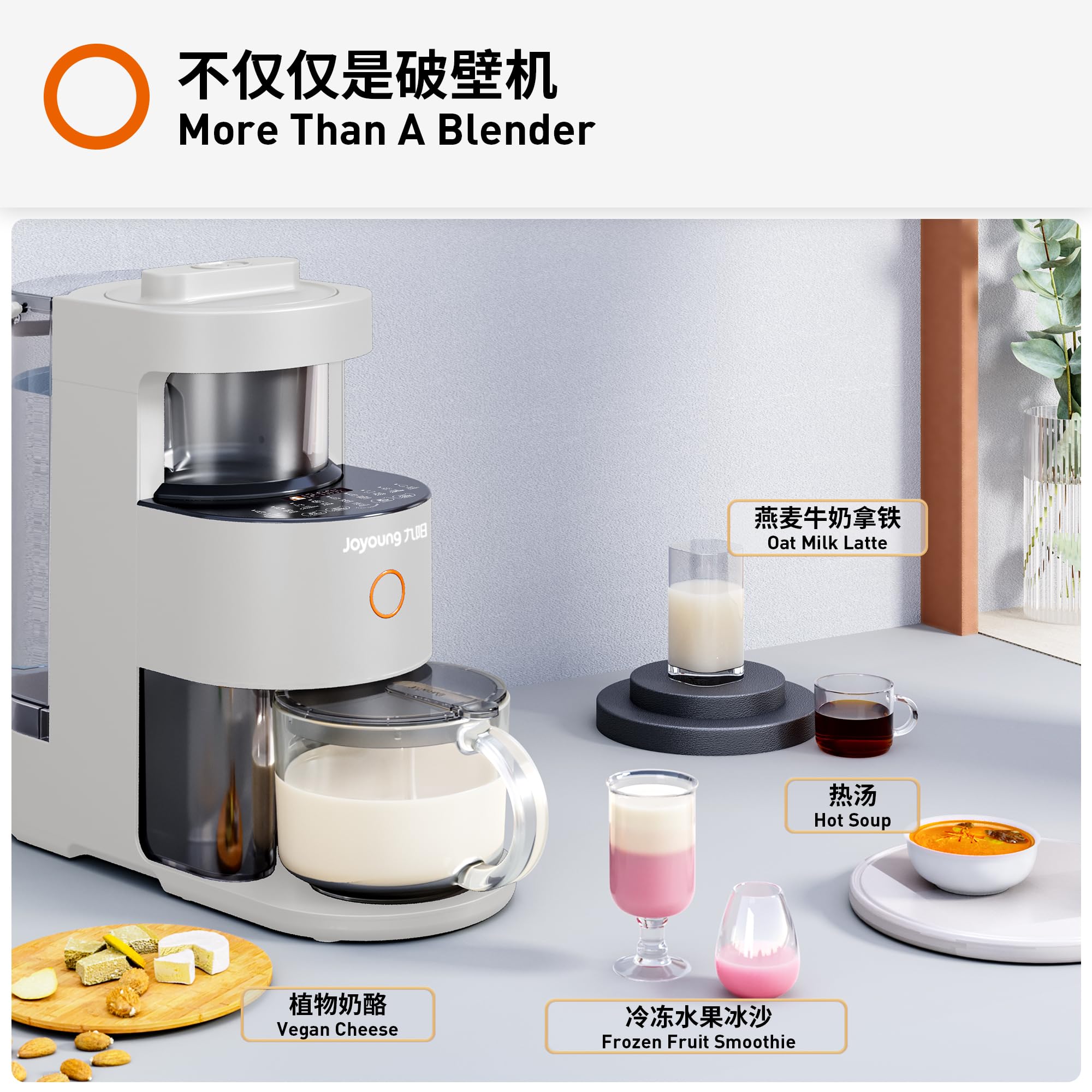 Joyoung Y1 Intelligent Soymilk Machine Fully Automatic Food Blender Multifunction Self-Cleaning Soybean Milk Maker Y1-US03 (Brown)