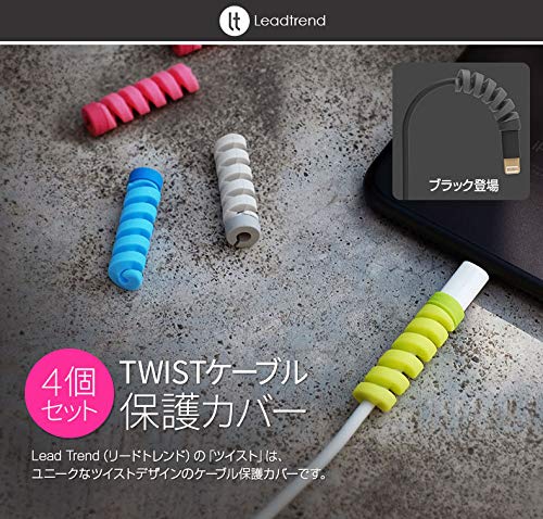 Lead Trend CP-0104 CP-0104 Twist Cable Protection Cover, Black, Set of 4