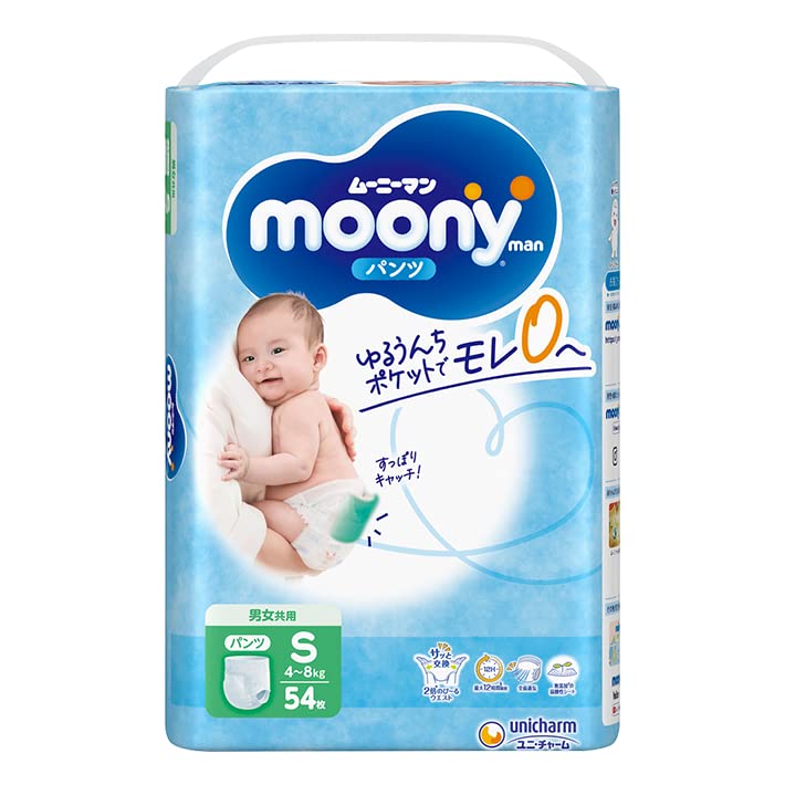 Baby Pull Up Pants Size Small (9-17 lb) 54 Count – Moony Pants Bundle with Americas Toys Wipes – Japanese Diapers – Safe Materials, Indicator Prevents Leakage, Soft for Tummy Packaging May Vary