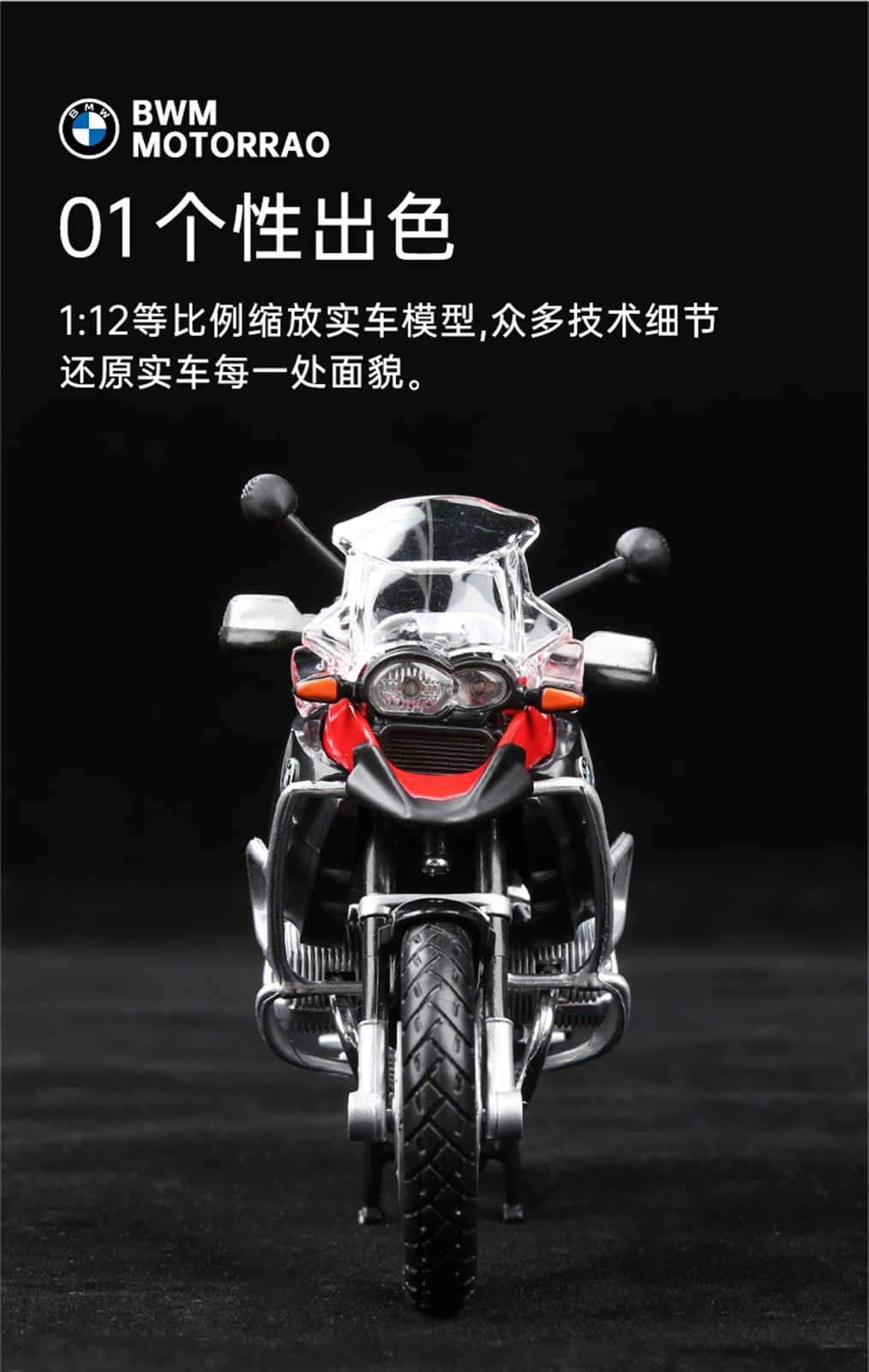 APLIQE Scale Model Vehicles for Motorcycle BMW R1200 GS Toy Model Simulation Alloy Locomotive Racing Cool Model Ornament (Color : 3)