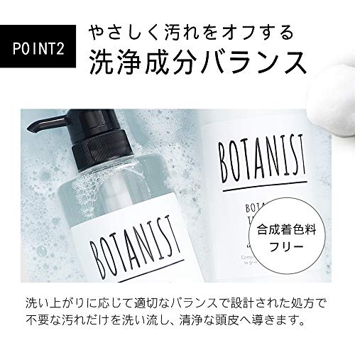 BOTANIST Botanical Shampoo [Moist] Net wt. 490mL/ 16.6 fl oz.