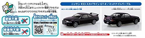 Aoshima Bunka Kyozai 1/32 The Snap Kit Series Nissan R33 Skyline GT-R Midnight Purple Color Coded Plastic Model 15-A