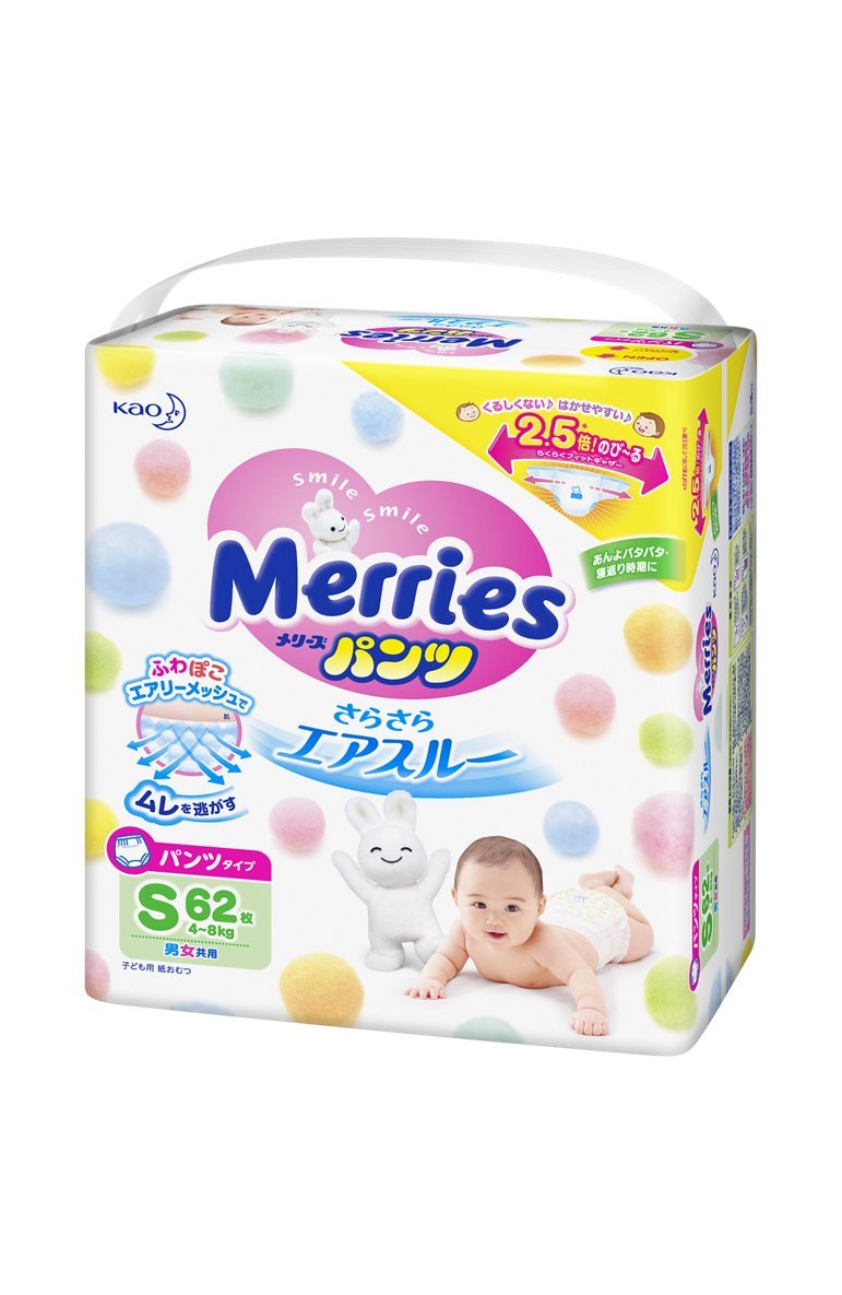 Kao Diapers Merries Sarasara Air Through Pants S-Size, Parallel Import Product, Made in Japan (Pants s-size/62 Pairs)