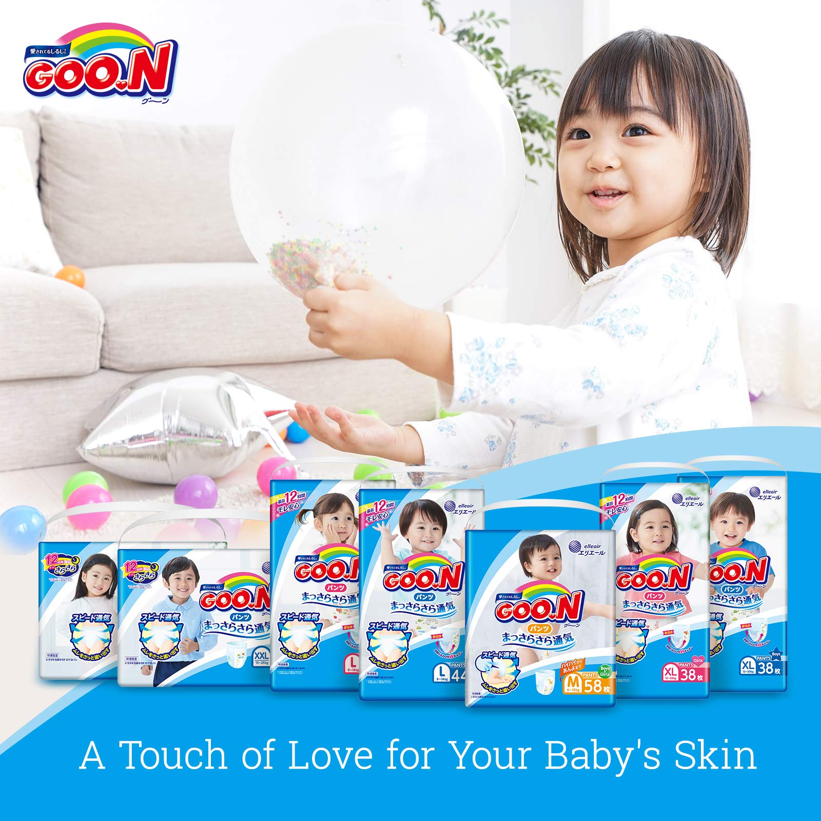 Elleair GOO.N Soft-fit Diaper for Boys, 28 Count, X28