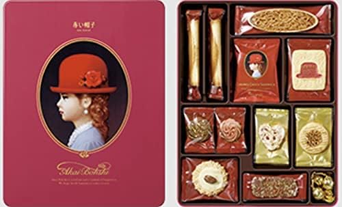 Akai Bohshi Pink box - Japan Biscuit Gift Tin /Japanese Cookies Gift Box (Tivoli)