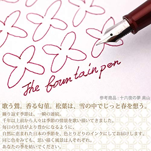 Sailor 13-1008-215 Fountain Pen, Bottle Ink, Four Seasons Weave, 16 Nights' Dream, Othus