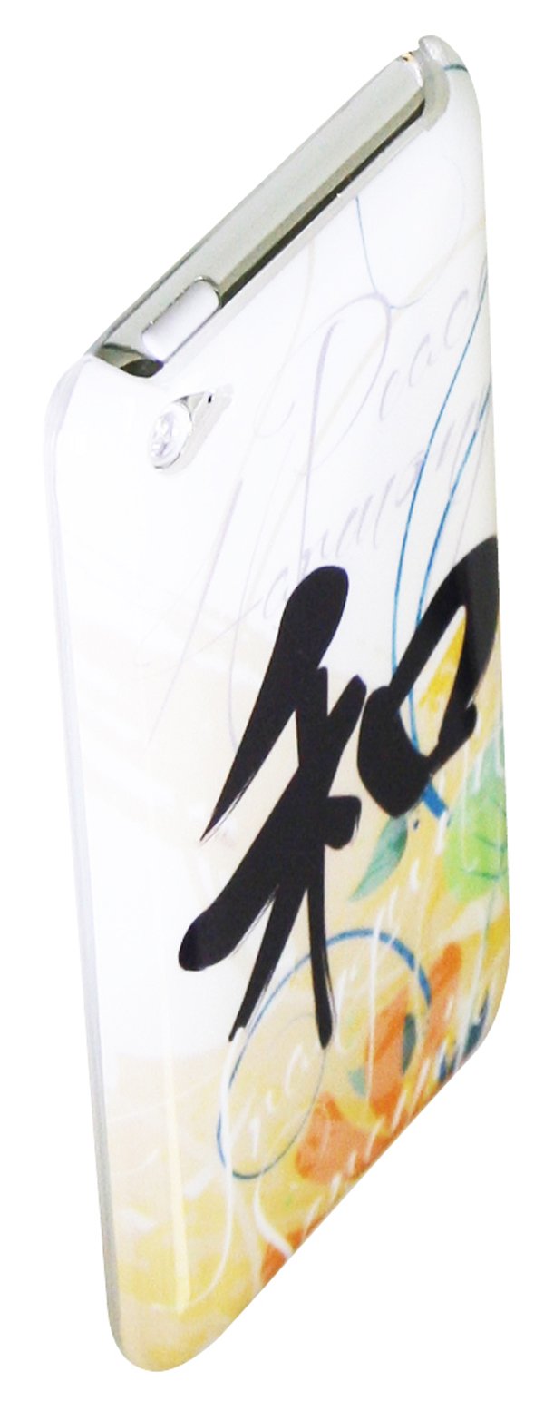 Exian iPod Touch 4 Case Chinese “Harmony” Character