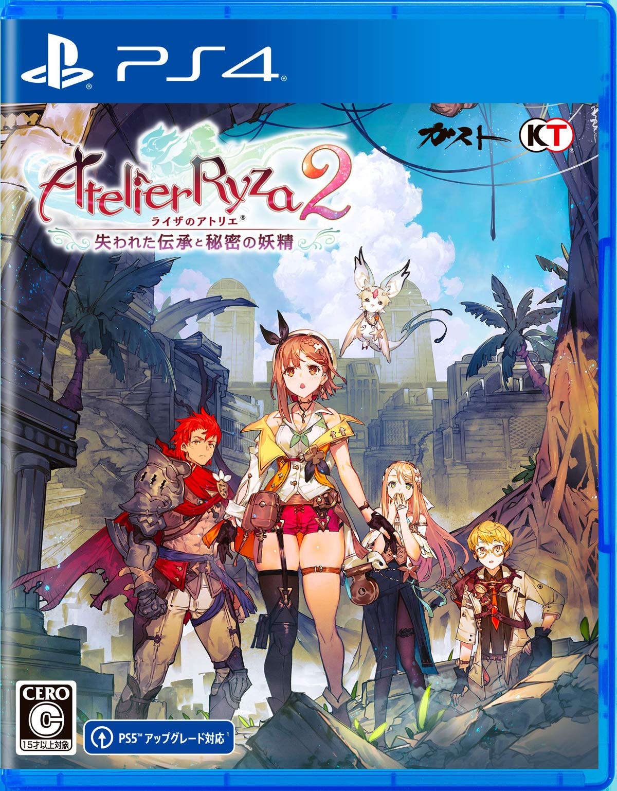 Atelier Ryza 2 : Ever Darkness & The Secret Hideout PS4 Japanese ver.
