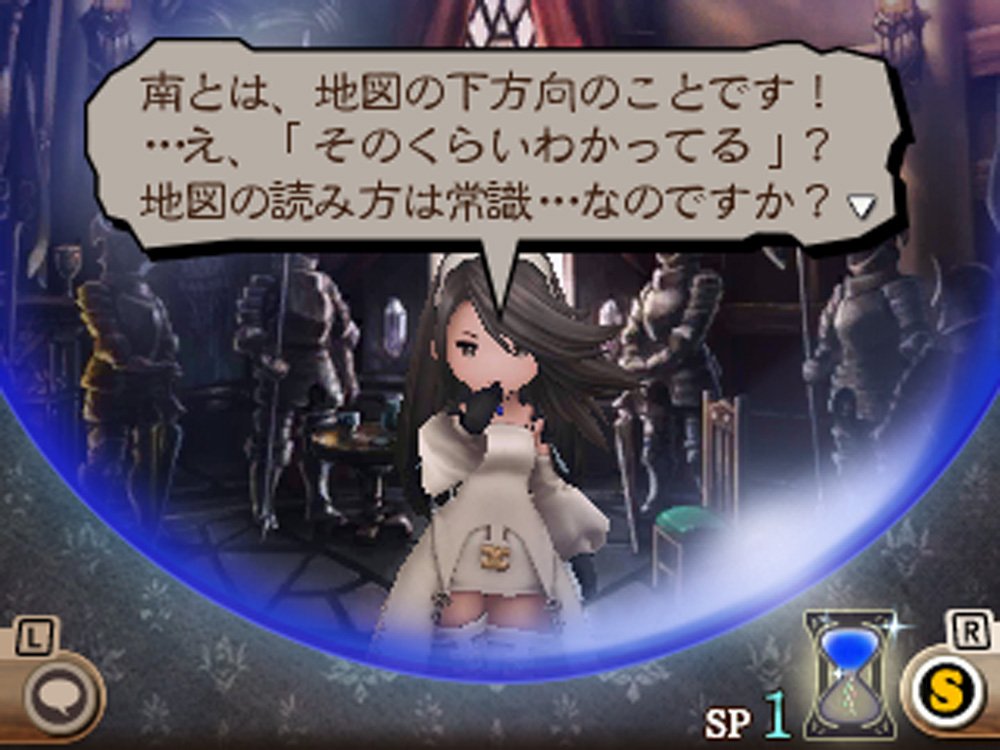 Bravely Second (Japan Import)