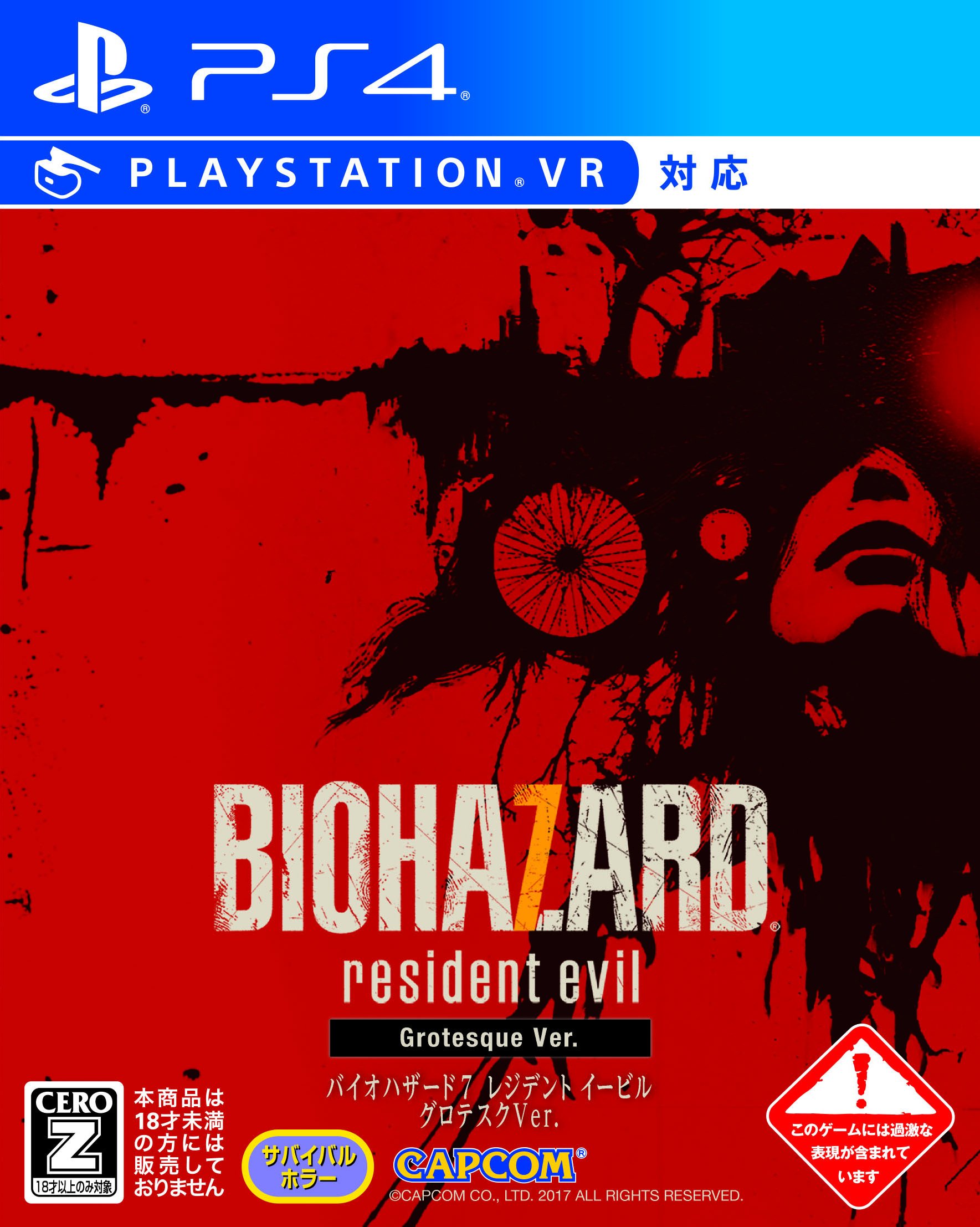 Biohazard 7 Resident Evil Grotesque Ver. "CERO Rating Z" - PS4