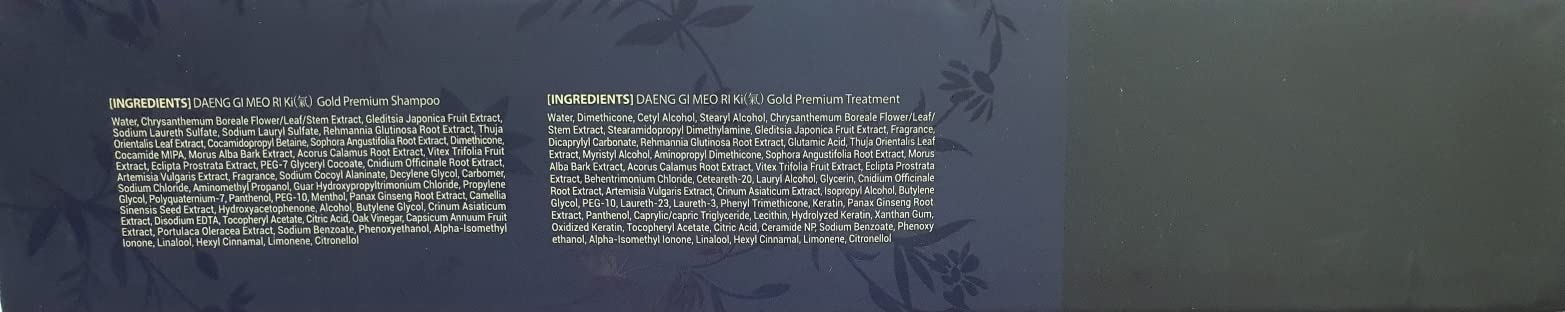 Daeng Gi Meo Ri- Ki Gold Premium Special Hair Care 4pcs Set [Shampoo x3, Treatment x 1], Effectively Moisture to Dry and Rough Hair, No Artificial Color