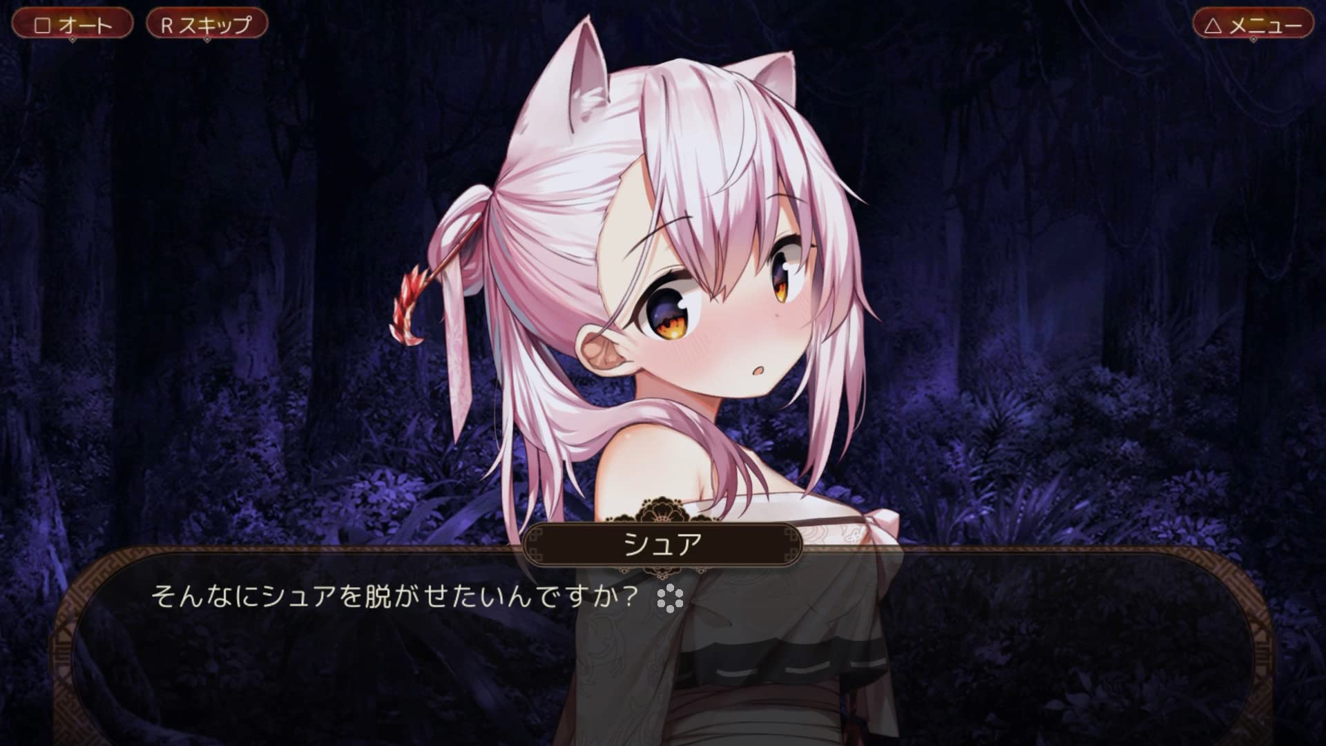 The Fox Awaits Me [Limited Edition] (English)