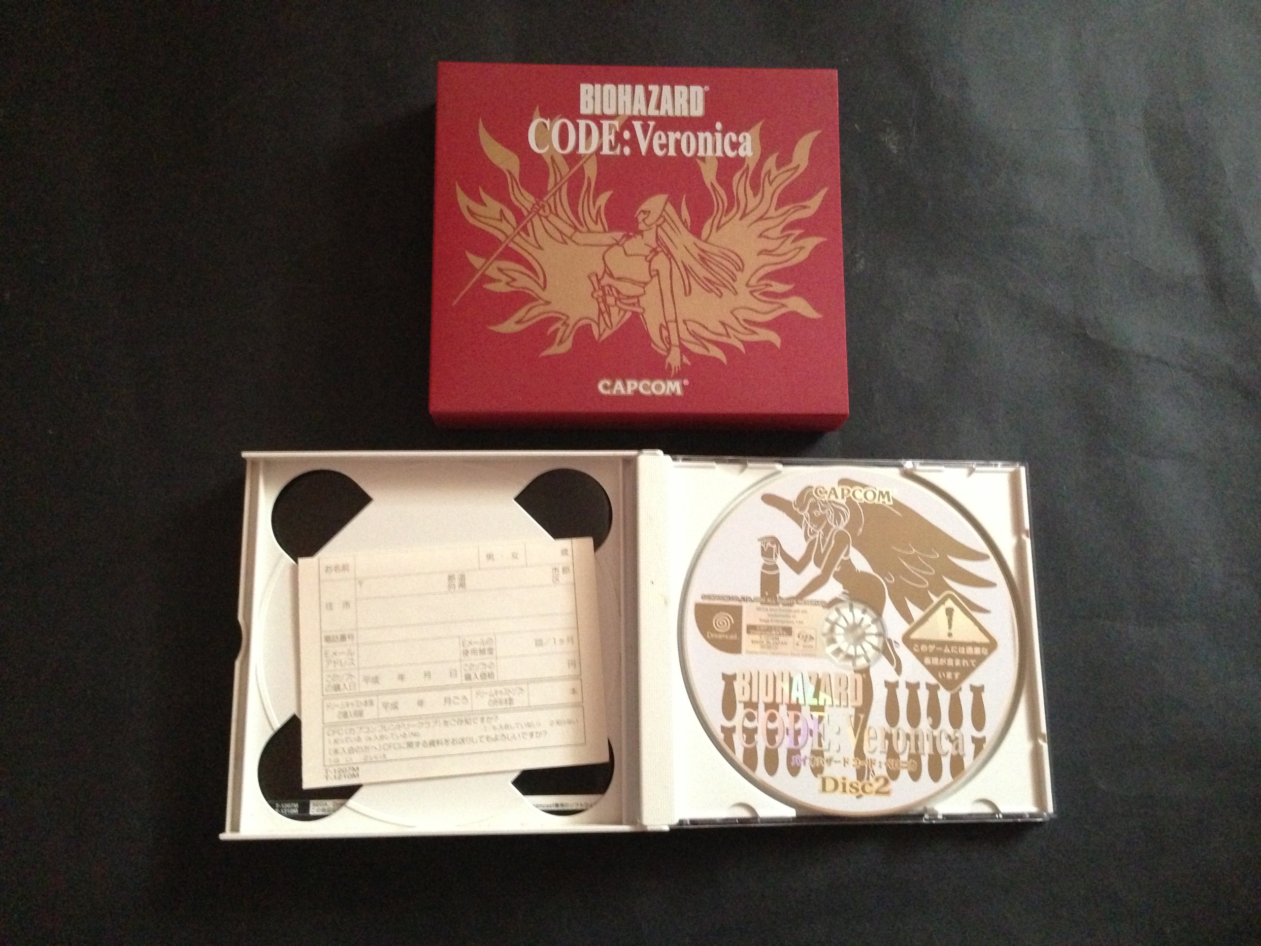BioHazard Code: Veronica [Limited Edition] [Japan Import]