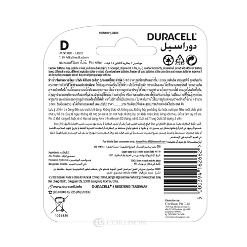Duracell Alkaline D Batteries 2 Count