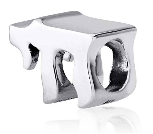 925 STERLING SILVER JEWISH HEBREW CHAI BEAD CHARM - Fits European Style Bracelets