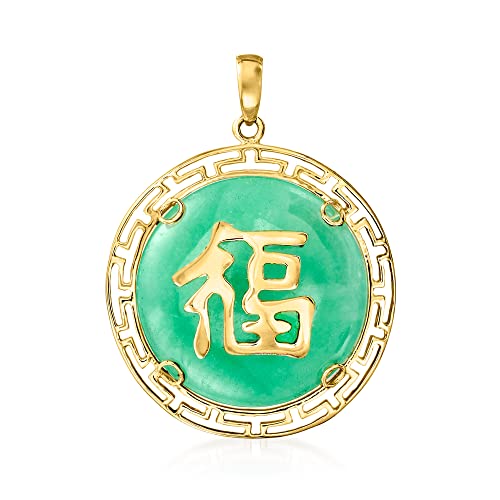 Ross-Simons Jade "Lucky" Pendant in 14kt Yellow Gold