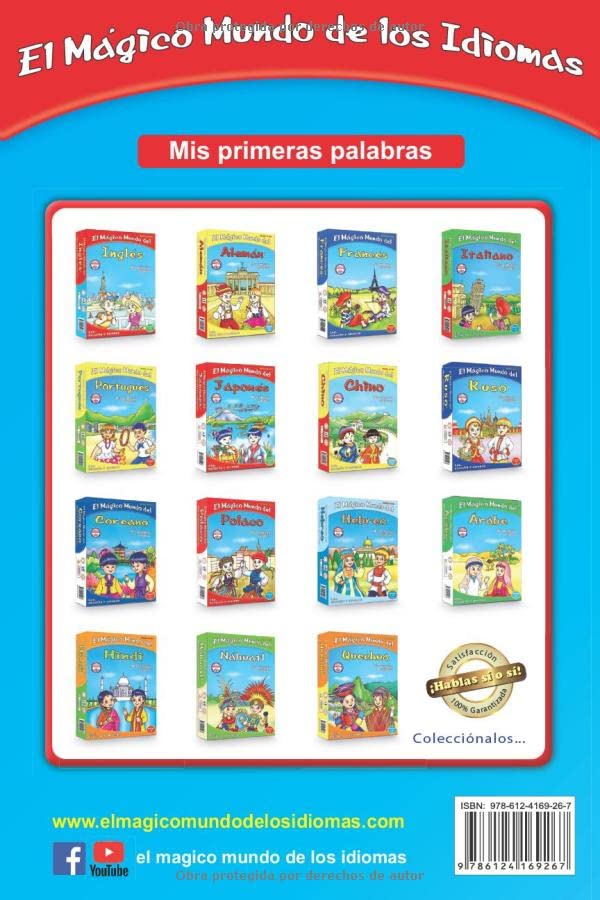 EL MAGICO MUNDO DEL INGLES: Un libro practico para niños para aprender inglés desde cero, que quieren triunfar con este idioma (Spanish Edition)