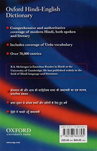 The Oxford Hindi-English Dictionary (Multilingual Edition)