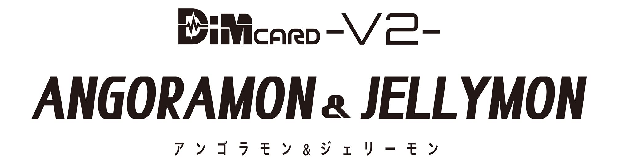 Bandai Dim Card Set V2 Angoramon Jellymon Vital Bracelet Series Digital Monster