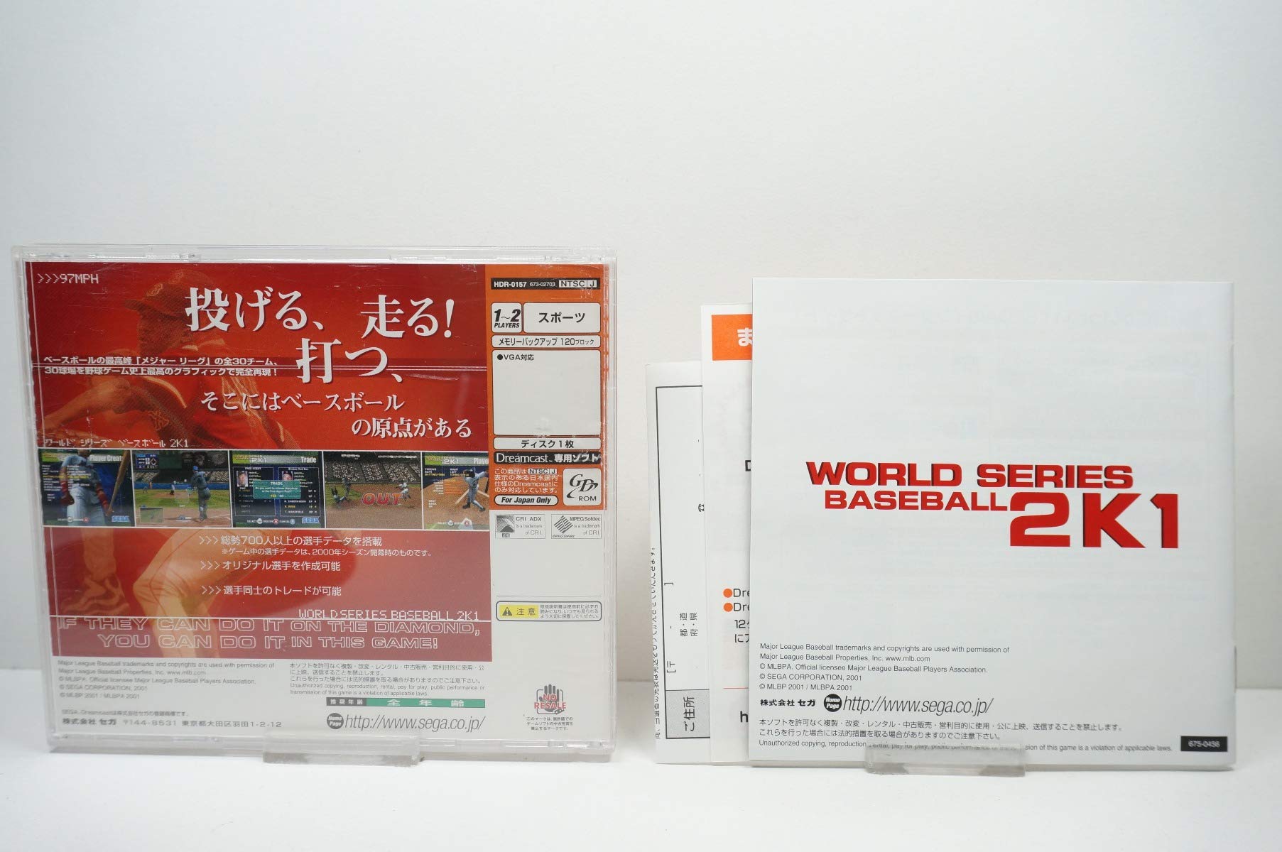 World Series Baseball 2K1 [Japan Import]