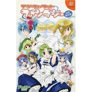 DiGi Charat Fantasy [Limited Edition] [Japan Import]