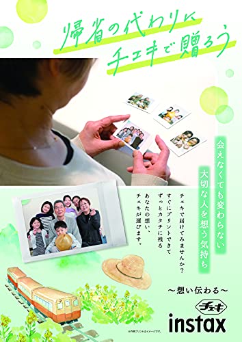 FUJIFILM Instax Mini JP 1 Film for Instax Instant Camera, Pack of 10