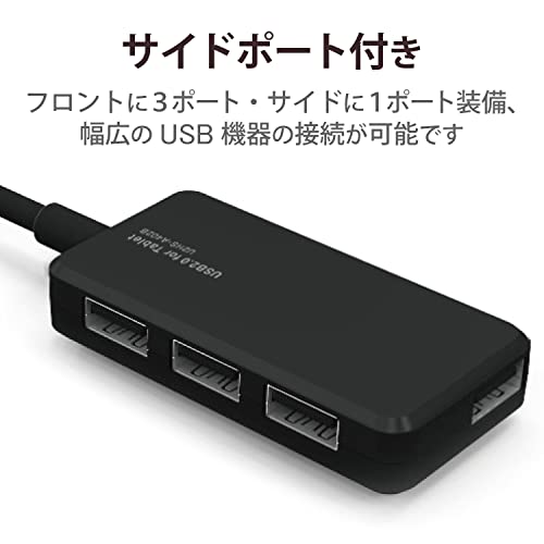 ELECOM U2HS-A402BBK USB Hub 2.0 Bus Power Tablet Swing Connector 4 Port Black