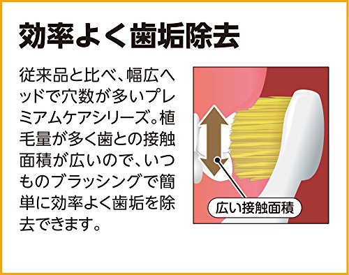 Ebisu Premium Care Toothbrush Wide Usually 3 Pcs
