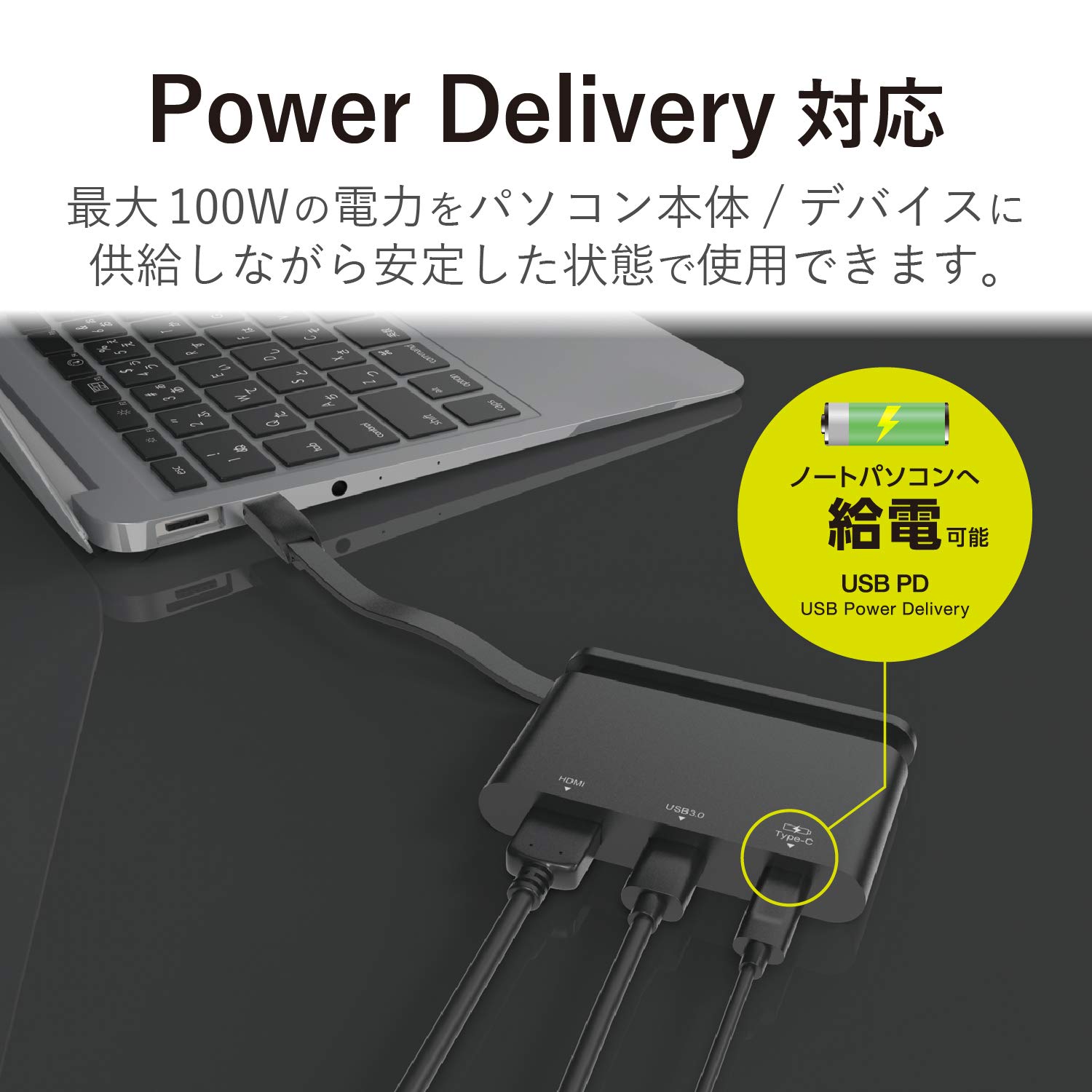 Elecom DST-C06BK USB-C Hub PD Compatible Charging & Data Transfer Type C USB 3.0 HDMI Cable Storage Black
