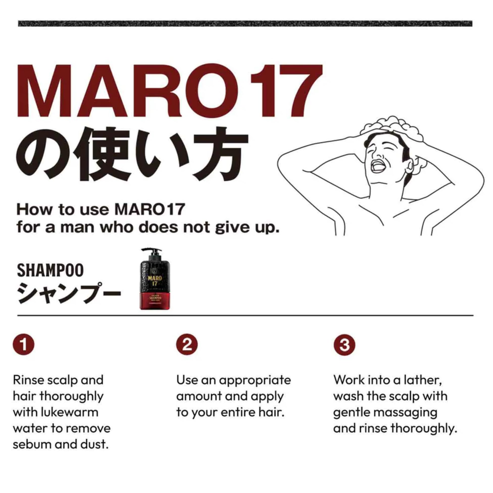MARO17 MARO17 Collagen Shampoo Perfect Wash - Mens Shampoo for Hair Growth and Volume - Cleanses Dirt and Unnecessary Sebum - Sulfate Free + DHT Blocker and Collagen for Thicker Hair - Gifts for Men