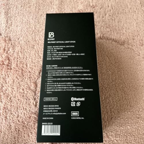 BE: FIRST Penlight