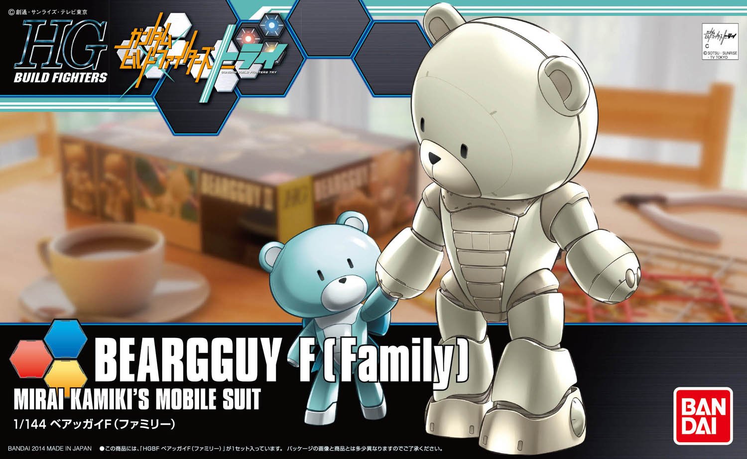 Bandai Hobby HGBF Beargguy III Kai "Build Fighters Try" Action Figure