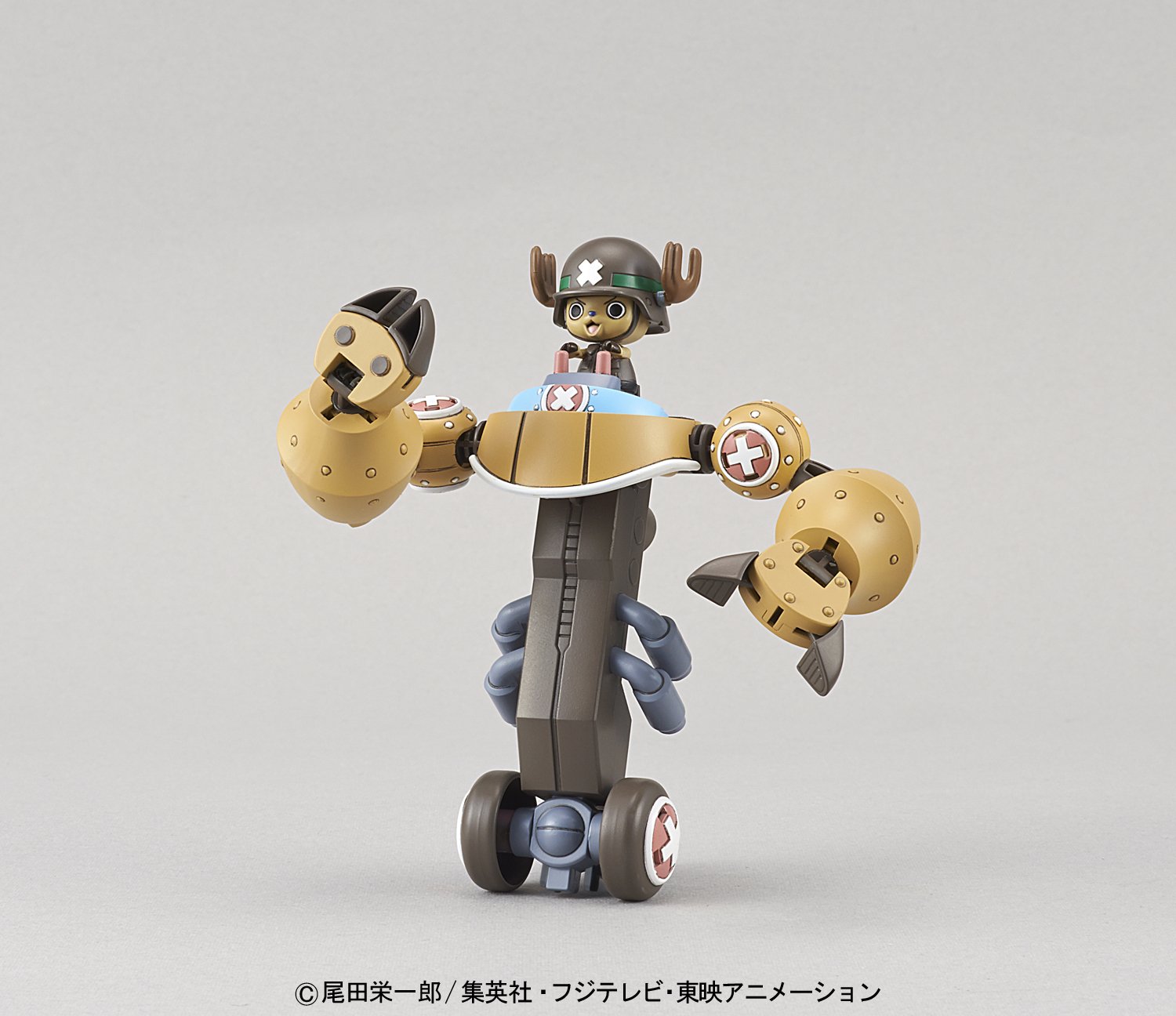 Bandai Hobby Chopper Robo Super 2 Heavy Armor "Onepiece" Building Kit (BAN209063)