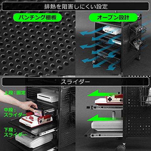 Bauhutte BHS-380G-BK Game Console Storage Rack, Slider Type, Black, 15.6 x 14.6 x 24.2 inches (39.5 x 37 x 61.5 cm)