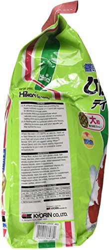Hikari Economy 8.8 Lb (Large Pellet)