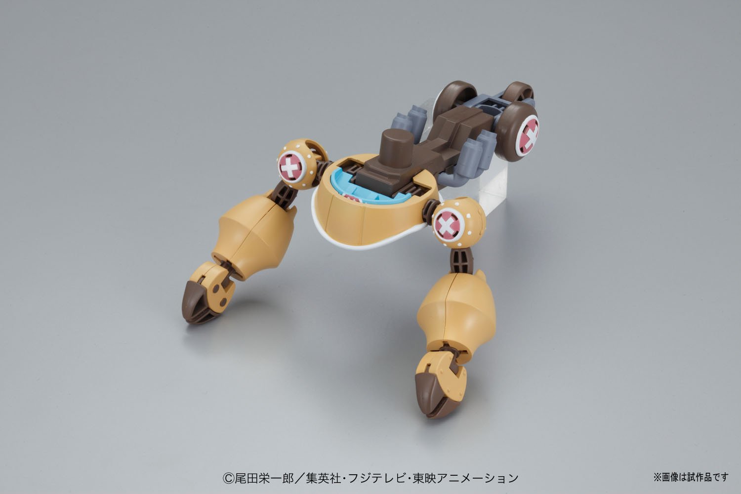 Bandai Hobby Chopper Robo Super 2 Heavy Armor "Onepiece" Building Kit (BAN209063)