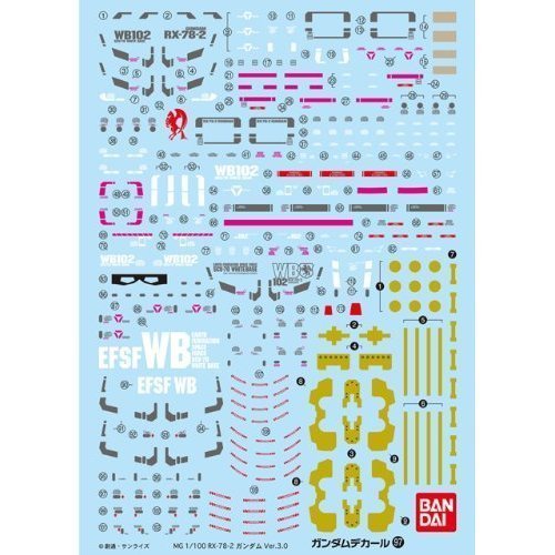 Bandai Hobby GD-97 MG Gundam Ver. 3.0 Bandai Decal (Bag/6)