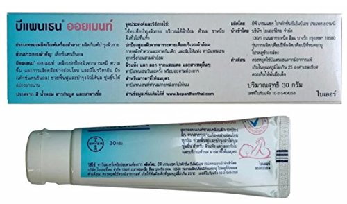 Bepanthen Protective Baby Ointment Anti Nappy Rash 30g , 2 Pcs By Thaidd