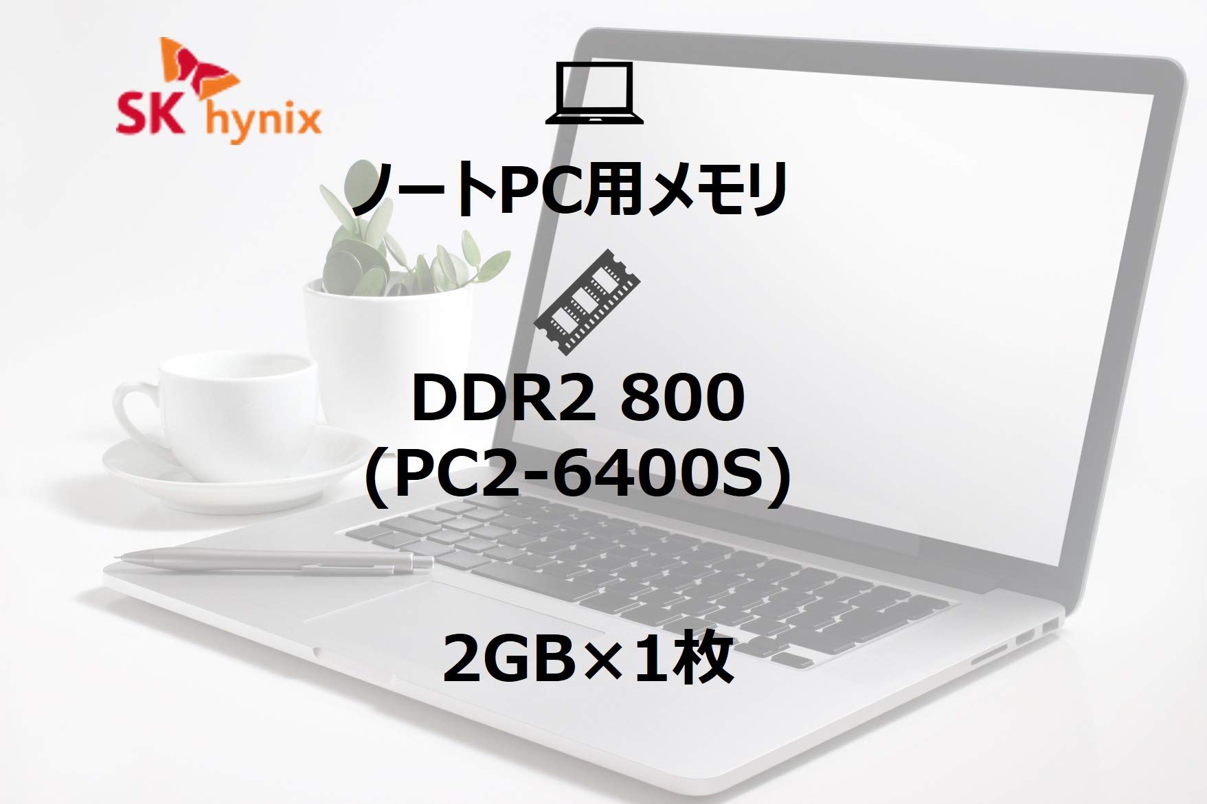 HYMP125S64CP8 HYNIX 2GB DDR2 667MHZ PC2-5300 240PIN NON-ECC DIMM MEMORY P/N: HYMP125S64CP8 - HYNIX