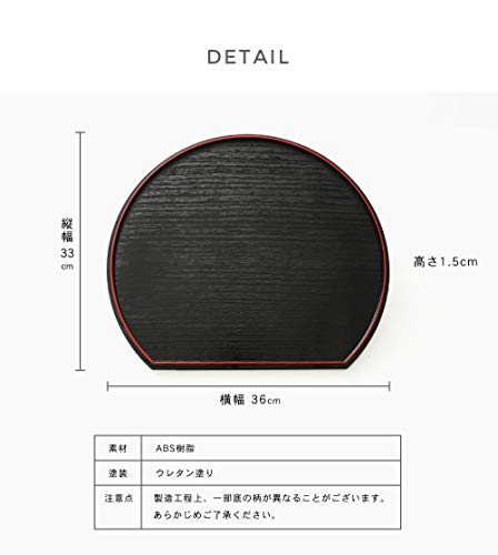 Half moon Japan lacquer ware tray 14 inch (36cm) 5 pieces