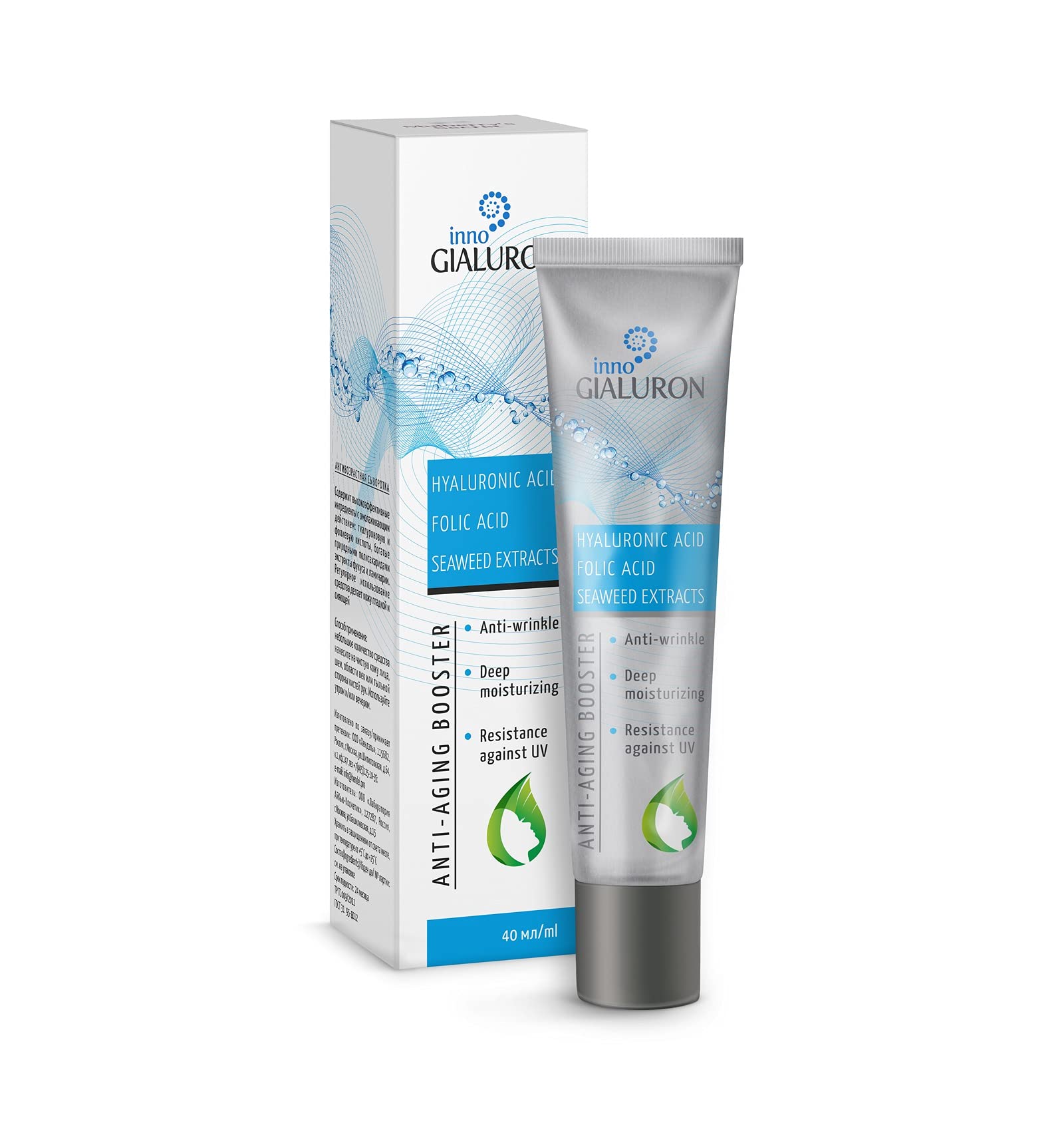 Gialuron Cream Innogialuron Anti-Aging Booster Anti-Wrinkle Cream by Hendels Garden 40ml