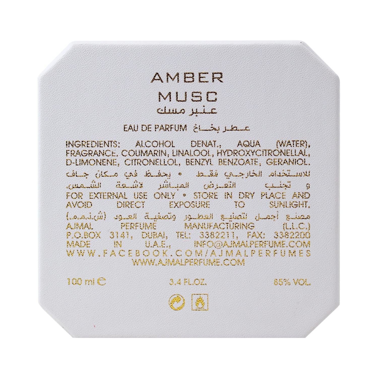 Ajmal Cuir Musc for Men and Women (Unisex) EDP - Eau De Parfum 100ML (3.4 oz)